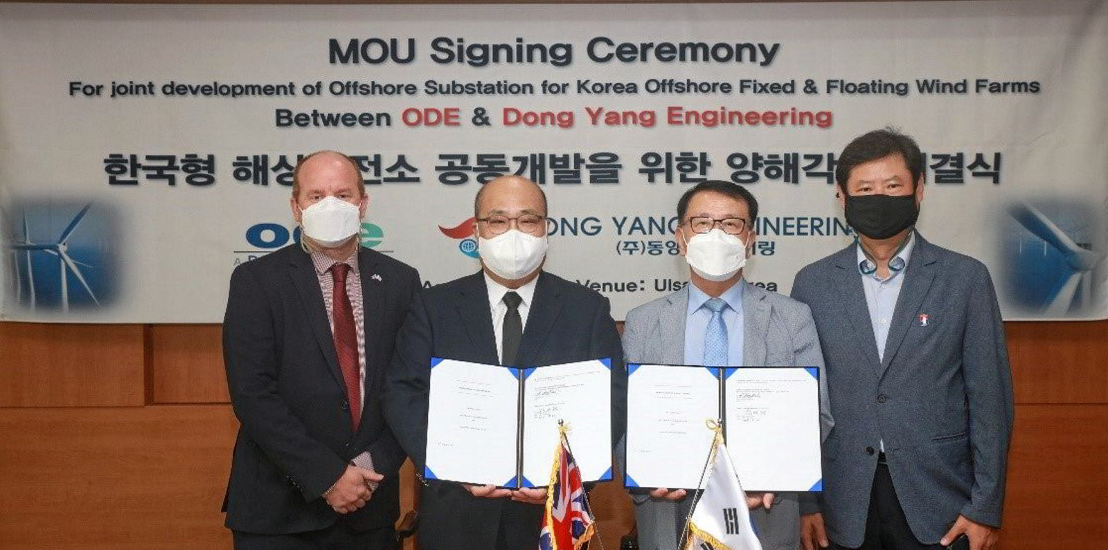 Doris-owned ODE ties up with Korean engineers DongYang for offshore ...
