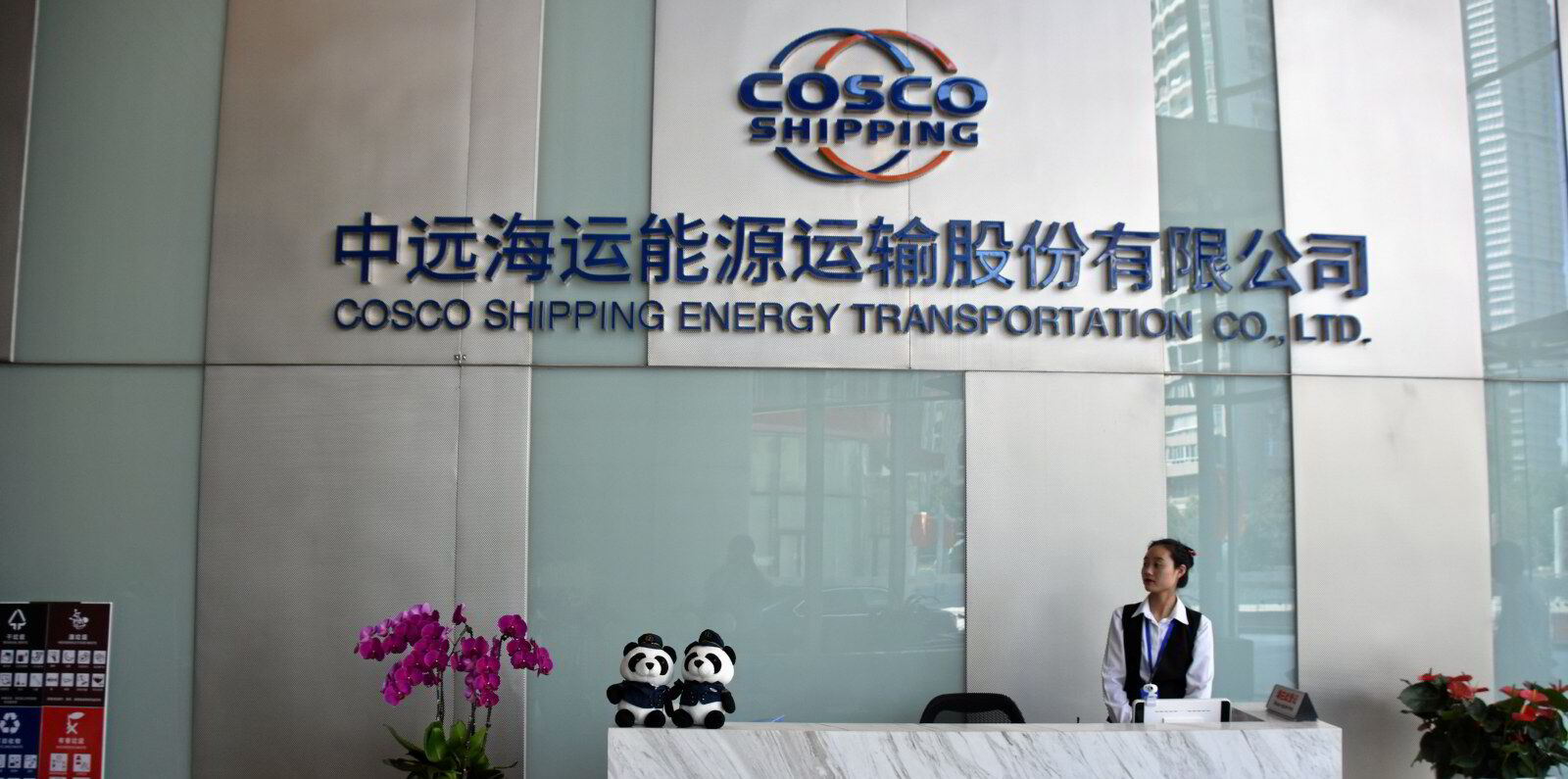 Mutual fund titan Vanguard among US financial firms with Cosco exposure ...