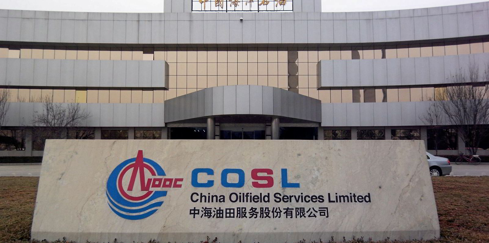 China's COSL cuts 2022 capital expenditure | Upstream Online