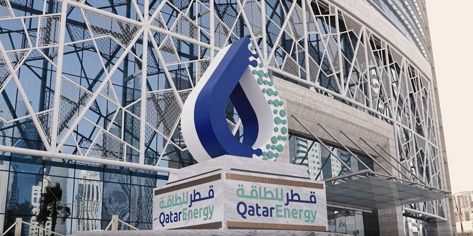 QatarEnergy secures 15 fresh LNG carrier berths in the second phase of ...
