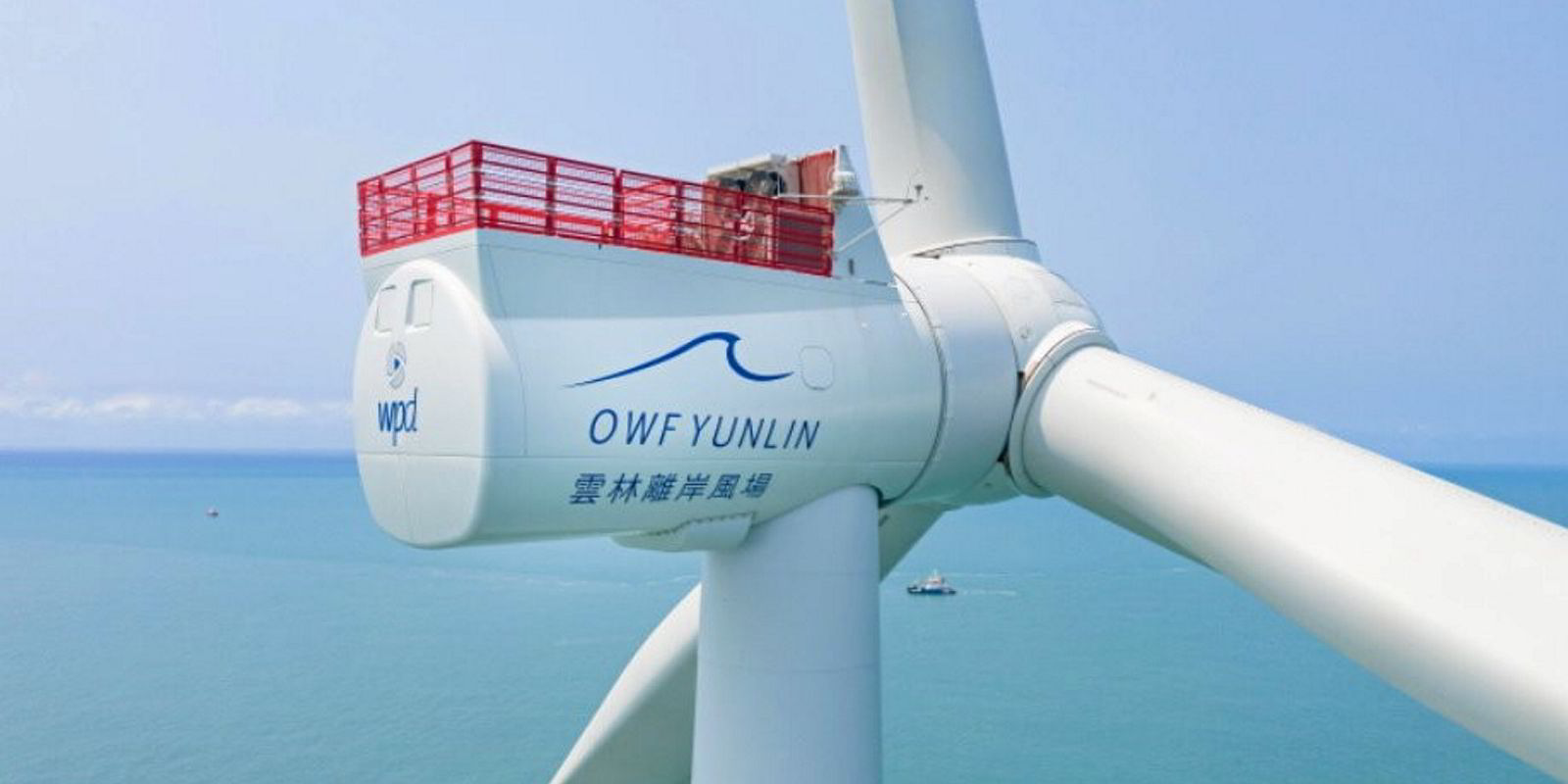 Skyborn secures financing to complete delayed 640MW Yunlin offshore ...
