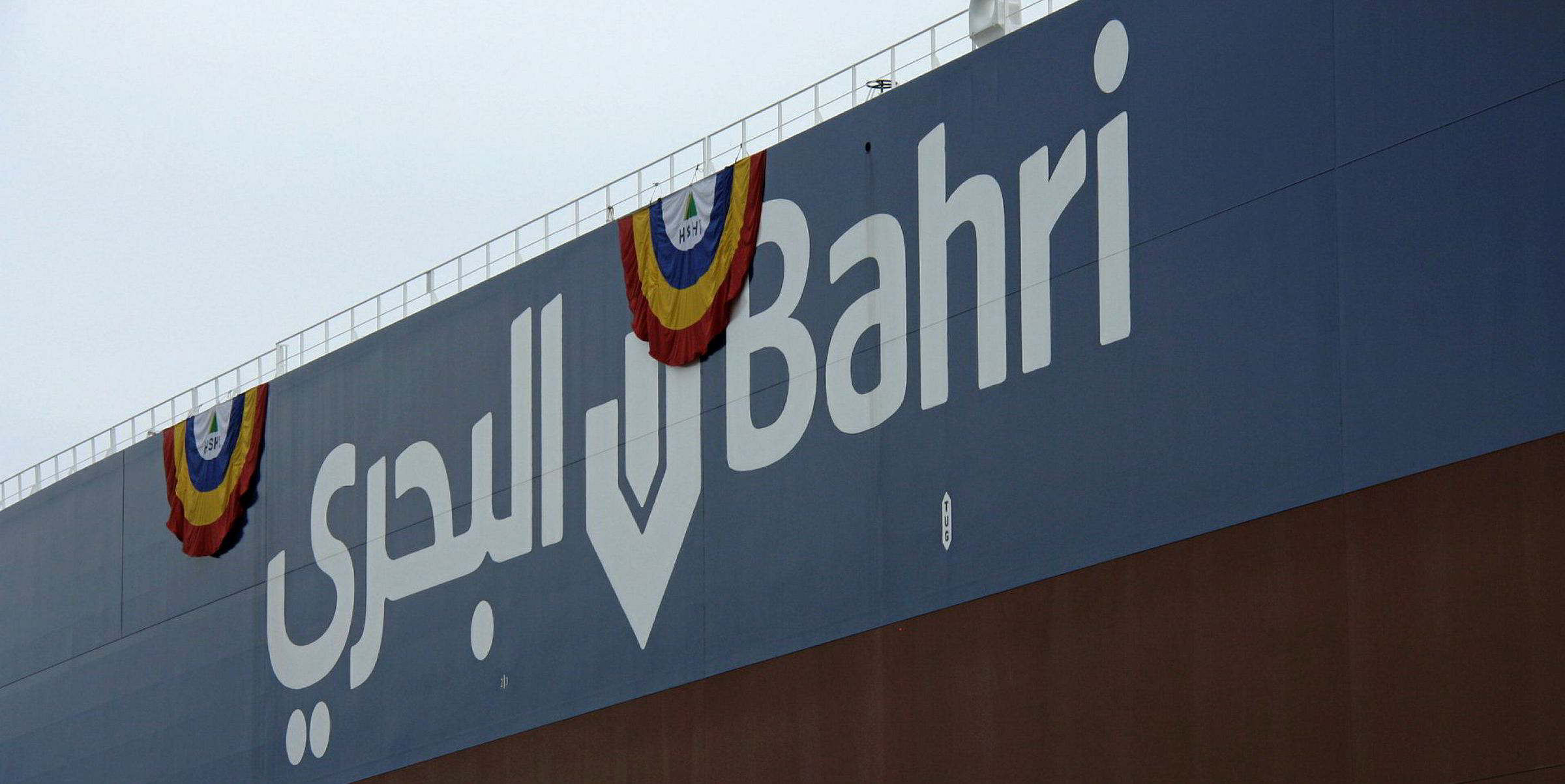 Bahri VLCC heading for scrap in Bangladesh | TradeWinds
