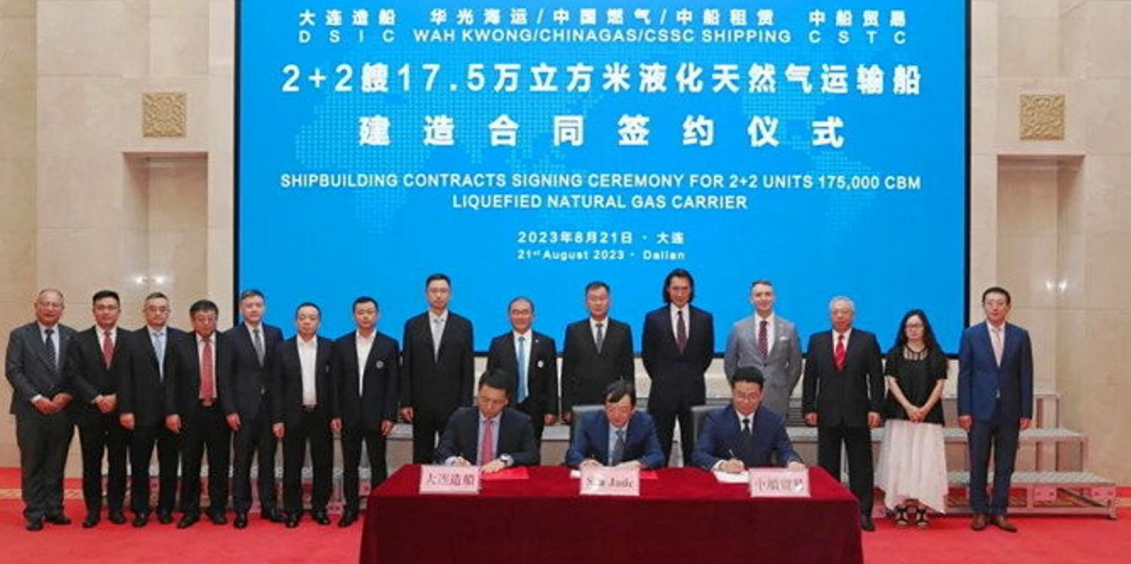 Wah Kwong, CSSC (Hong Kong) and China Gas seal LNG ships deal | TradeWinds Wah Kwong, CSSC (Hong Kong) and China Gas seal LNG ships deal | TradeWinds
