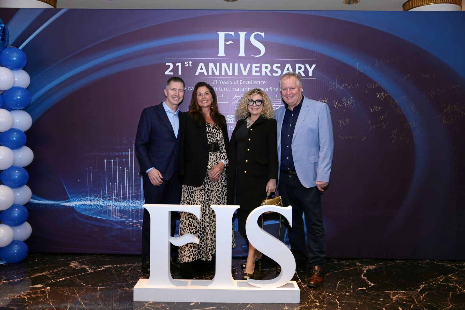 FIS celebrates its coming of age with milestone Shanghai shindig ...