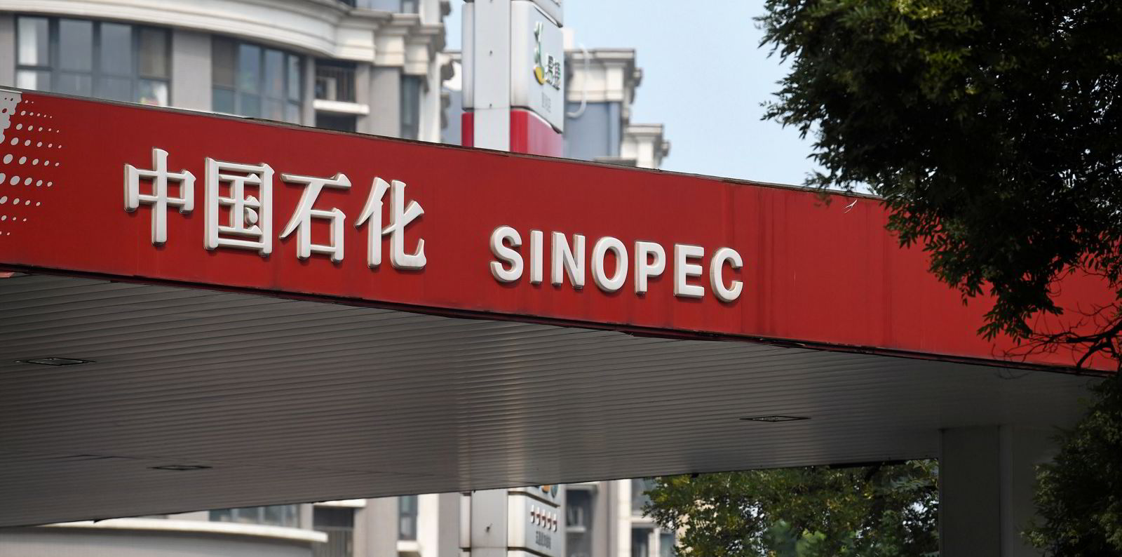 Chinese oil giant Sinopec makes wind debut and eyes green hydrogen ...