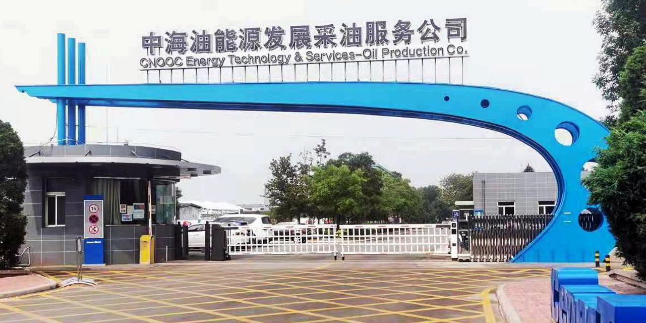 Contractors query CNOOC tender for South China Sea FPSO topsides ...