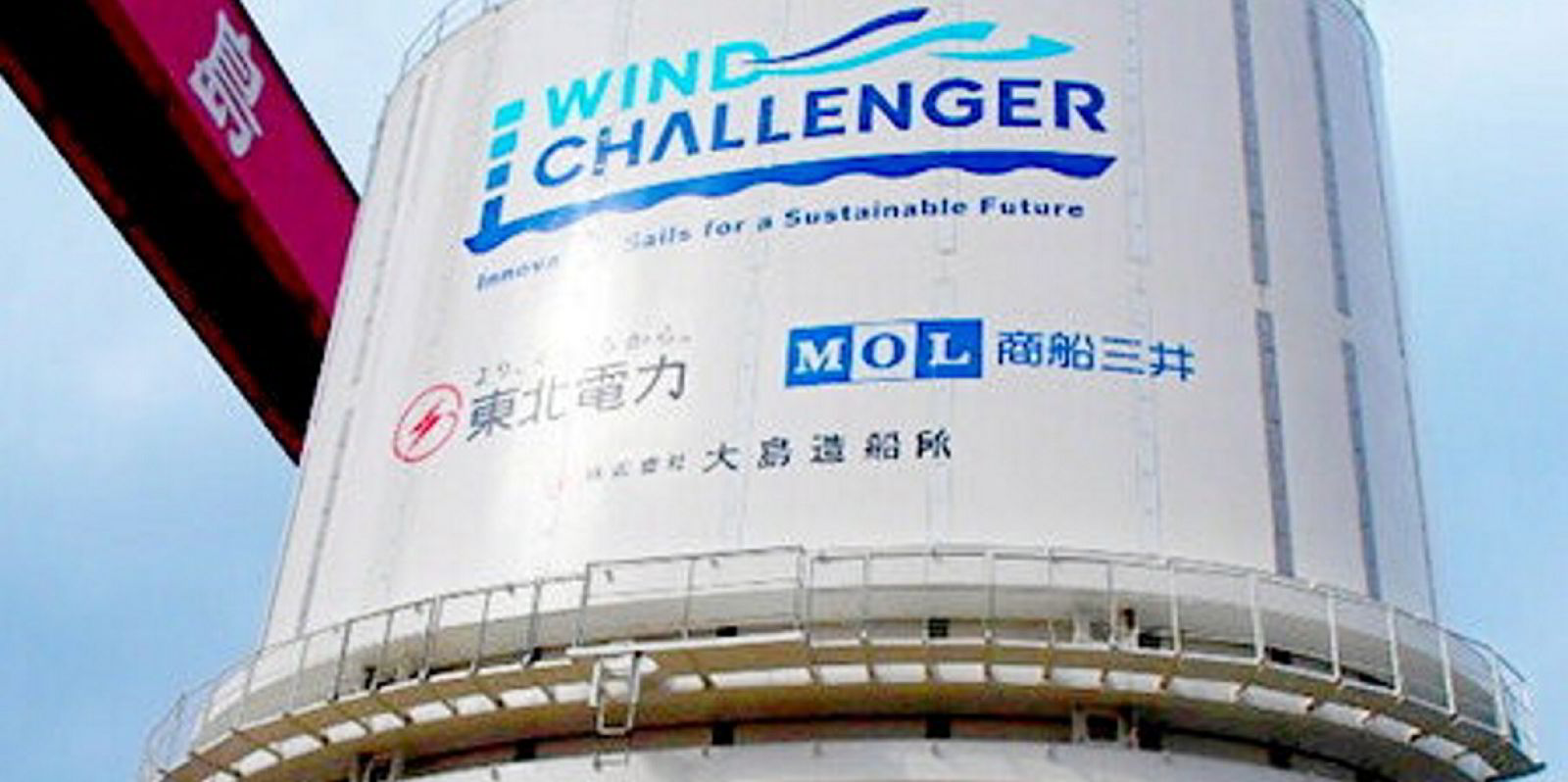 MOL’s Wind Challenger sail ready to be fitted to coal carrier | TradeWinds