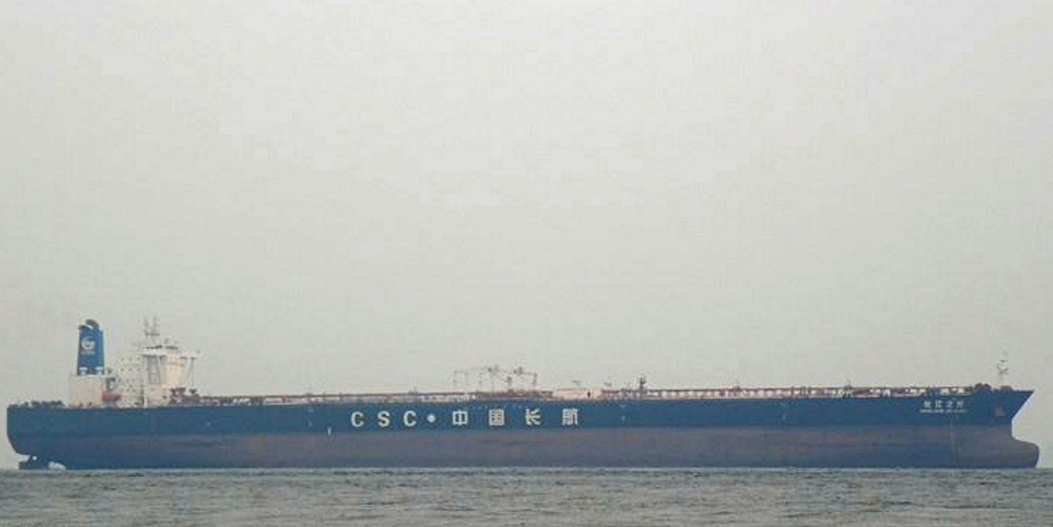 Koch Industries fixes another Chinese VLCC despite row | TradeWinds