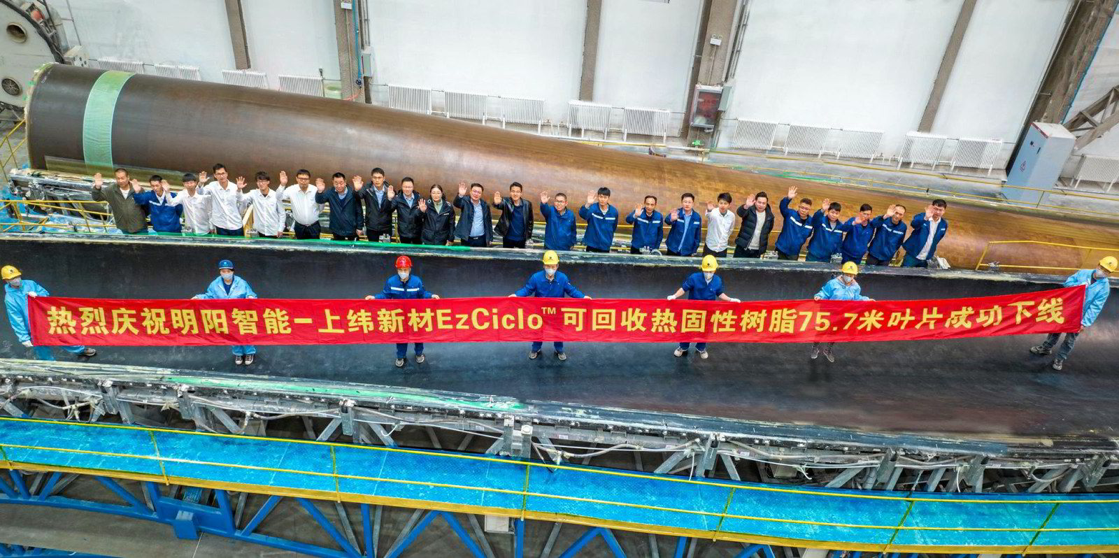 First recycled wind turbine blade out of Asia as Mingyang unwraps 75 ...