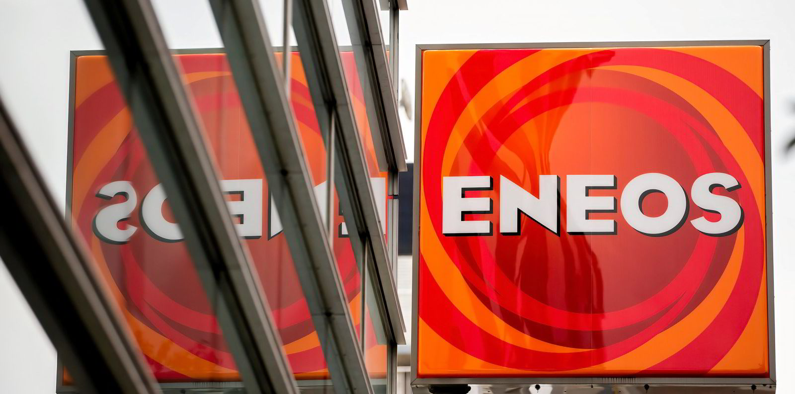 Japanese oil giant Eneos flags green ambition with $1.8bn swoop for ...