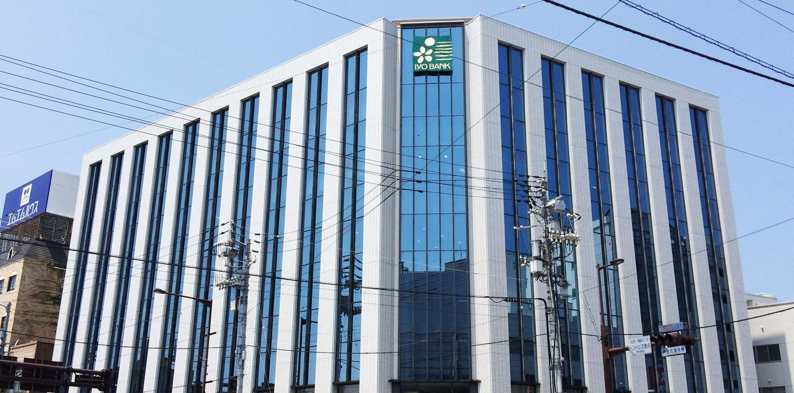 Iyo Bank profits by reaching out to non-Japanese players | TradeWinds