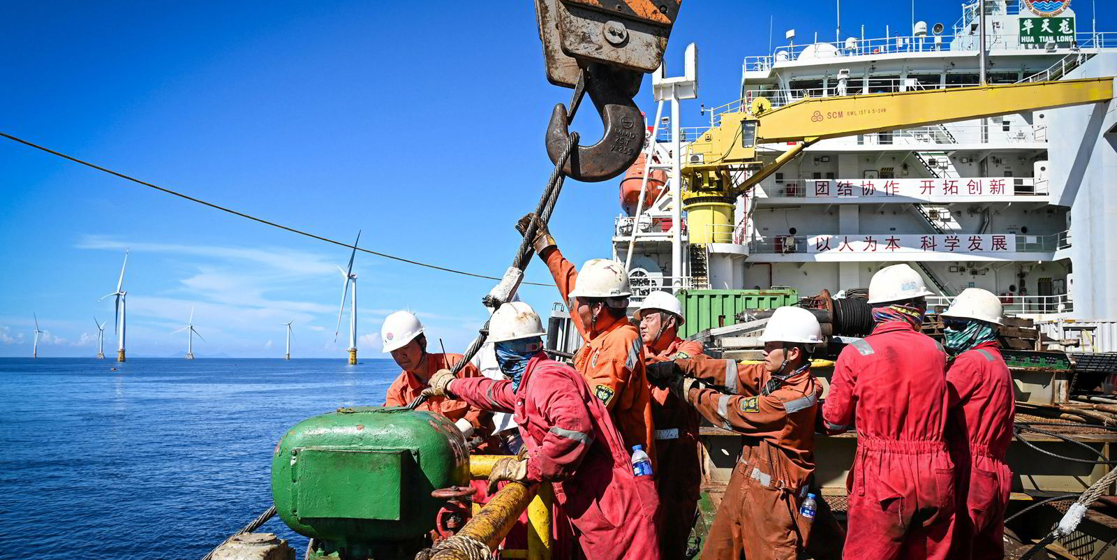 Huadian bags 20MW offshore wind superinstaller vessel for booming ...