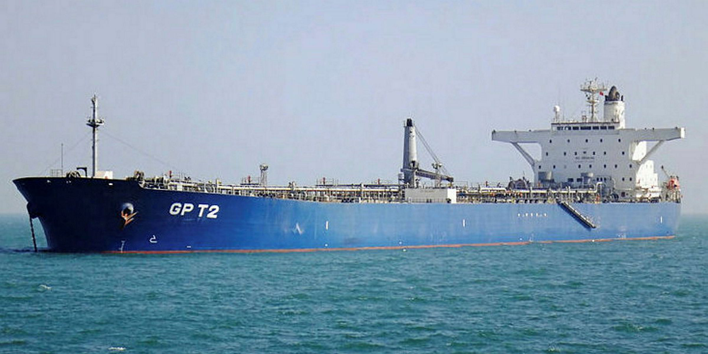 Silver Star aframax boarded by pirates | TradeWinds