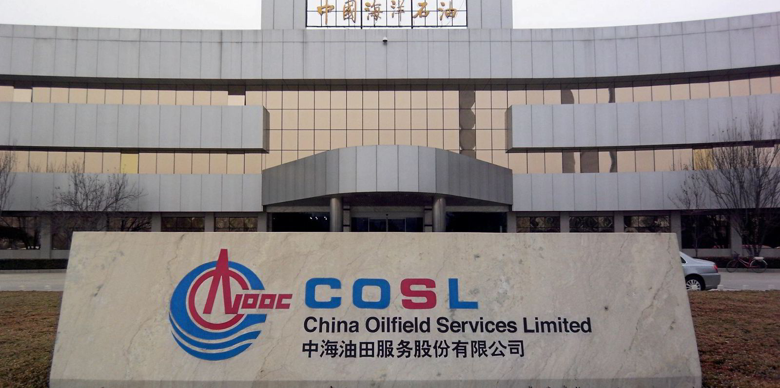 Chinese driller COSL reveals new chief executive | Upstream Online