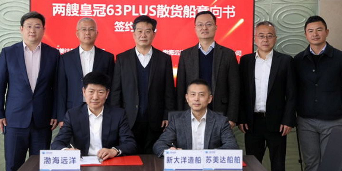 New Dayang inks ultramax bulkers with Chinese leasing company CCB FL ...