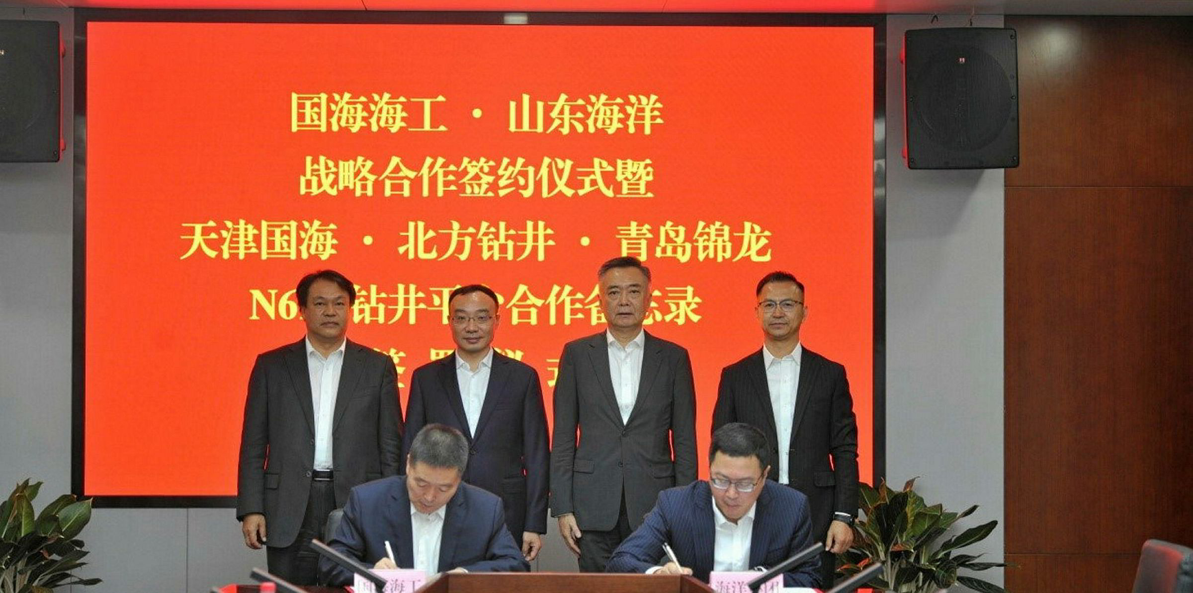 SinoOcean in deal with Shandong Marine over rigs at Chinese yards ...