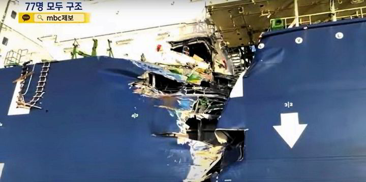 LNG bunker vessel damaged after cargo ship collision off South Korea ...