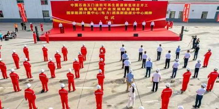 PetroChina embarks on landmark solar-to-hydrogen project | Upstream Online