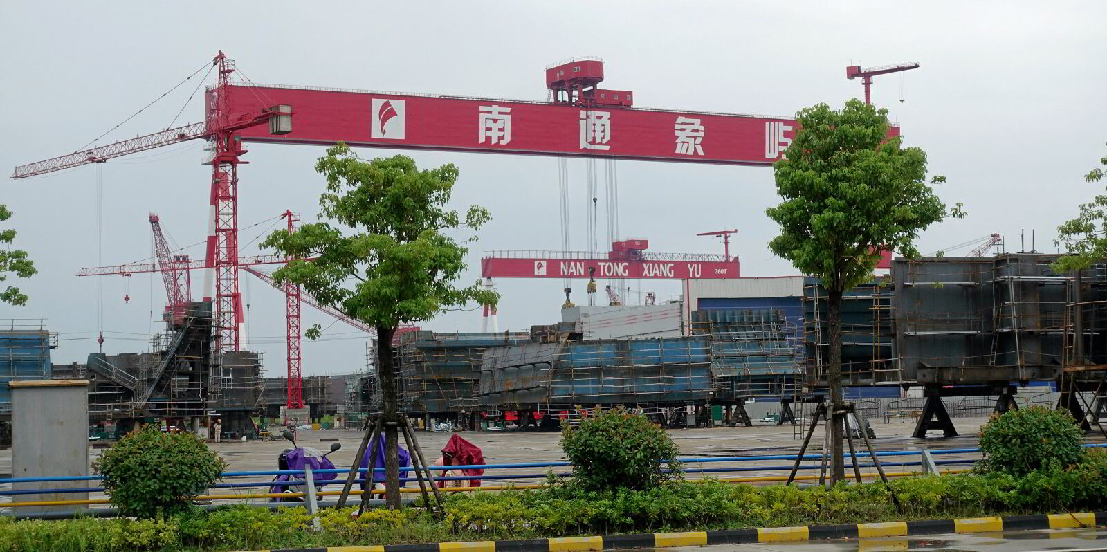 China’s Nantong Xiangyu takes over compatriot shipyard to expand ...