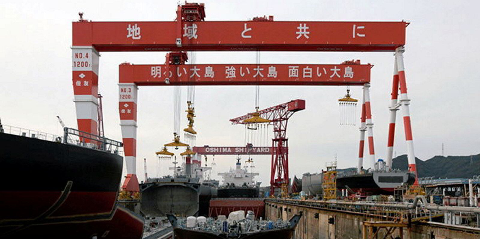 Oshima Shipbuilding acquires Mitsubishi’s Koyagi shipyard | TradeWinds