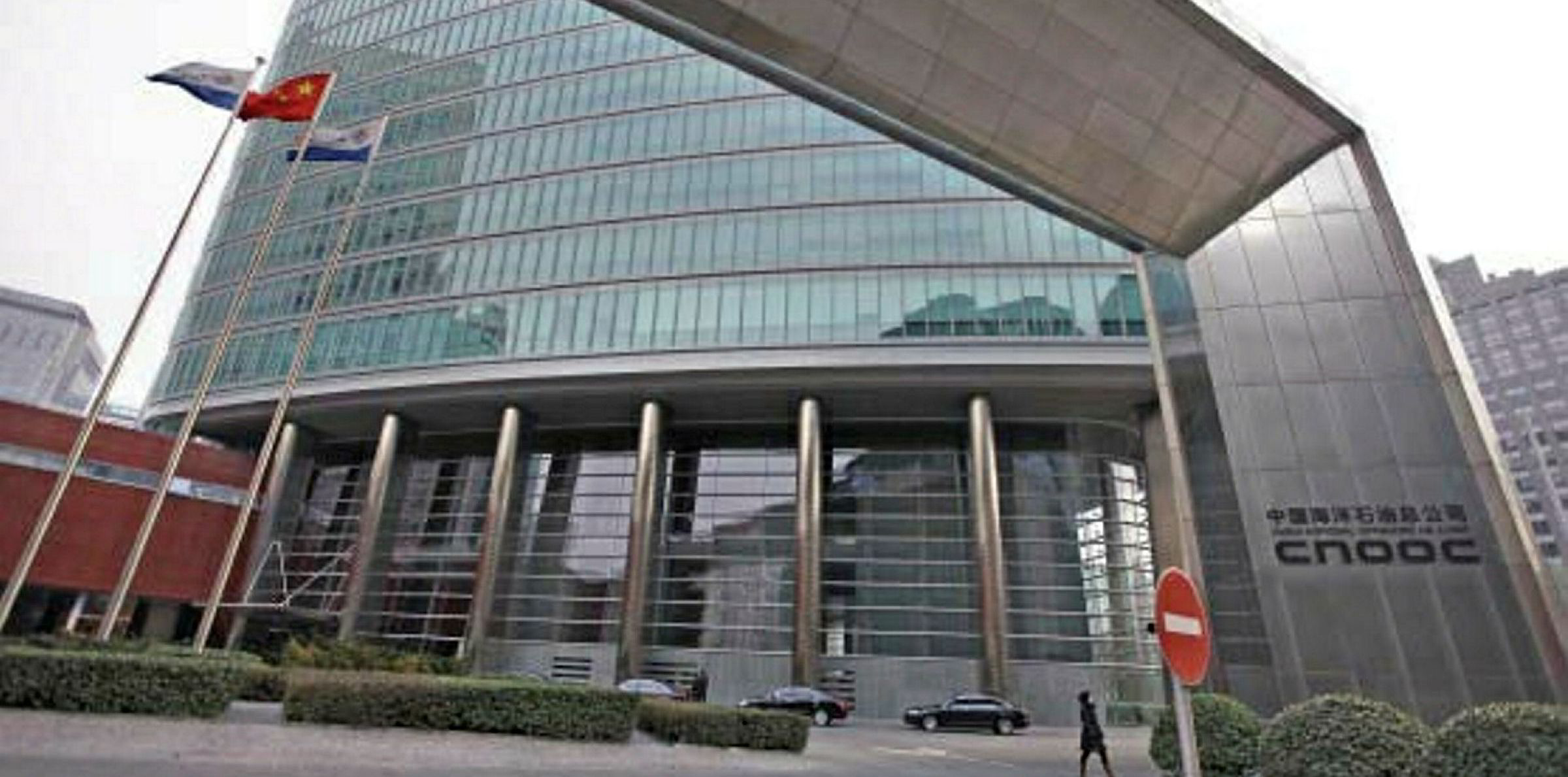 CNOOC eyes further output boost | Upstream Online