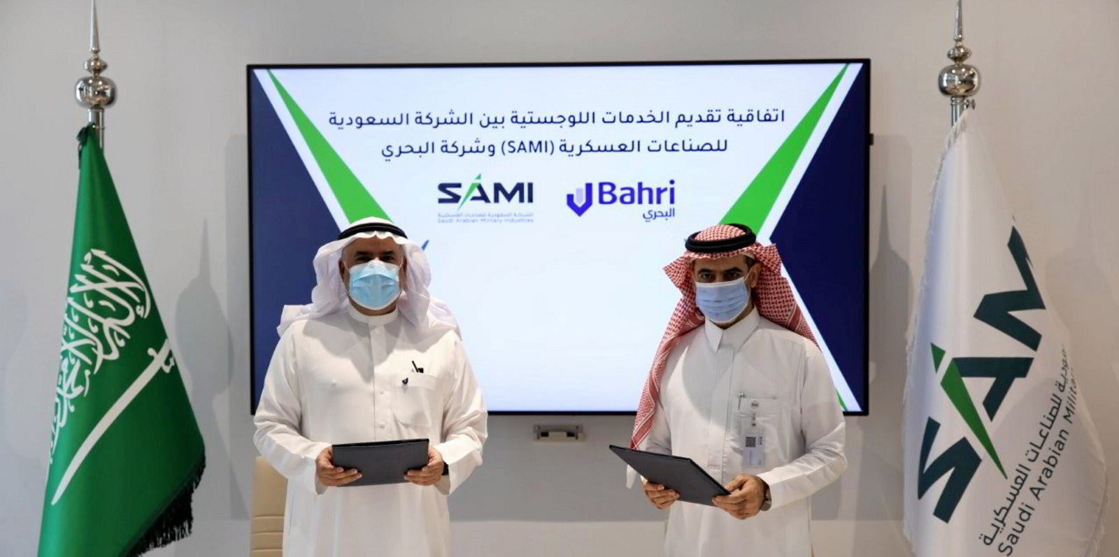 Bahri forges shipping deal with Saudi state arms producer | TradeWinds