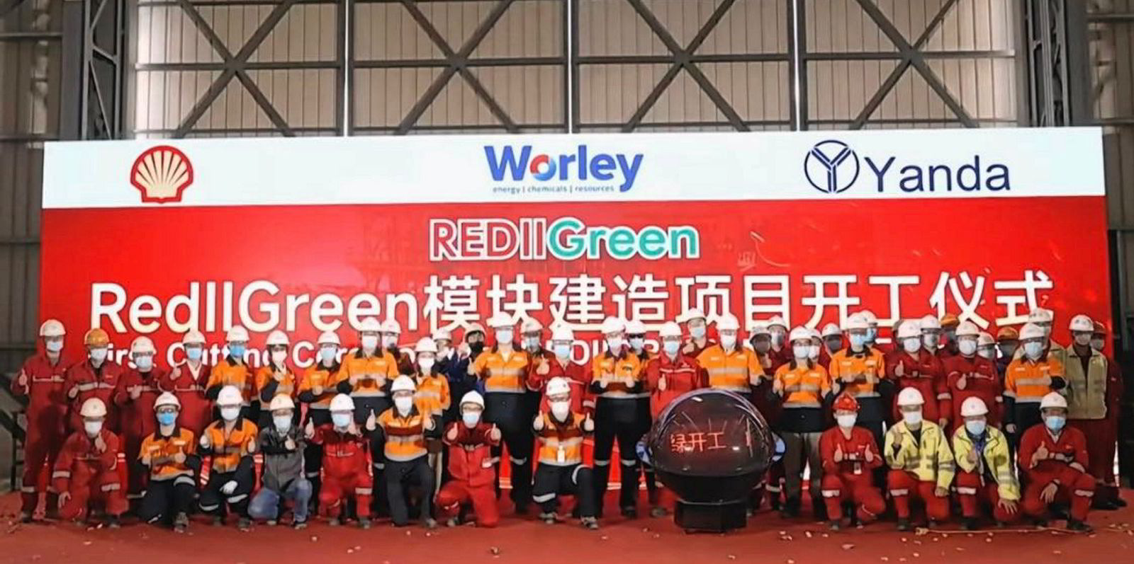 Chinese contractor fires up Shell’s biofuels facility modules ...