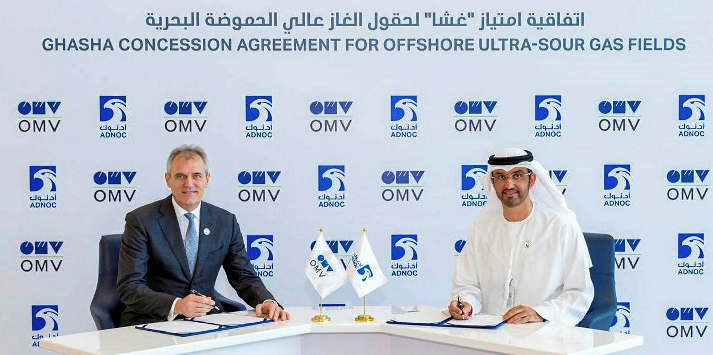 Adnoc hands OMV stake at Ghasha | Upstream Online