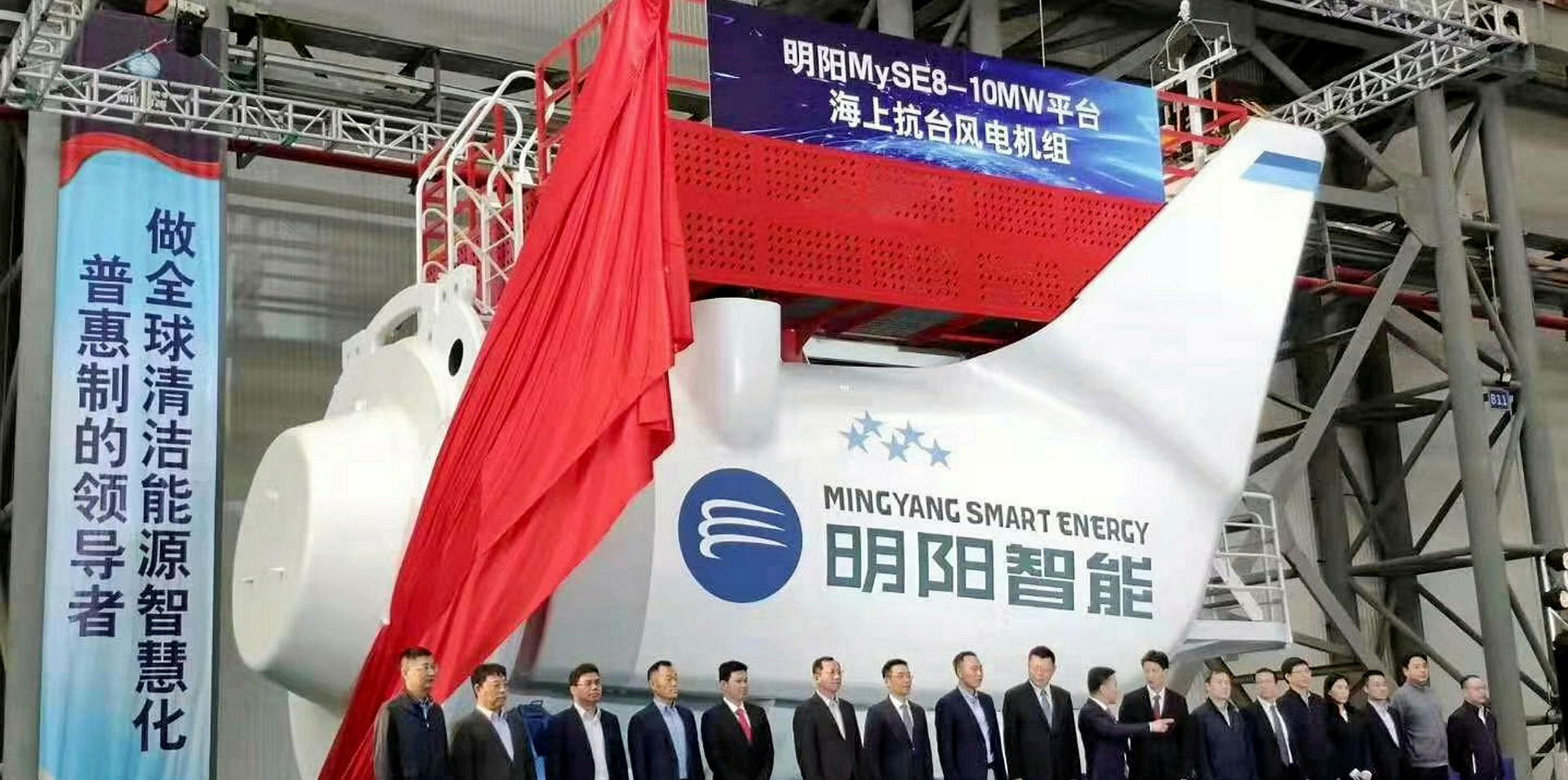 China's Ming Yang eyes 15MW offshore wind turbine after $850m ...