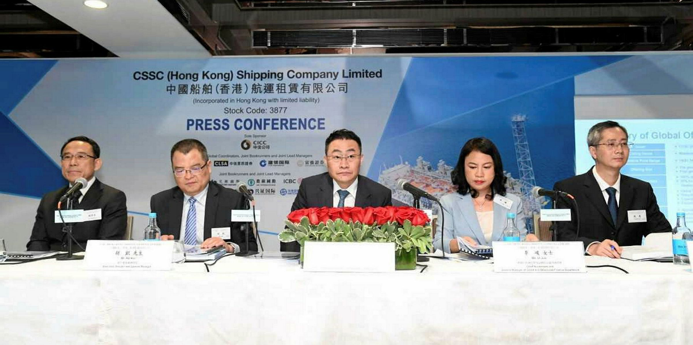 CSSC Shipping aims for $280m in Hong Kong IPO | TradeWinds