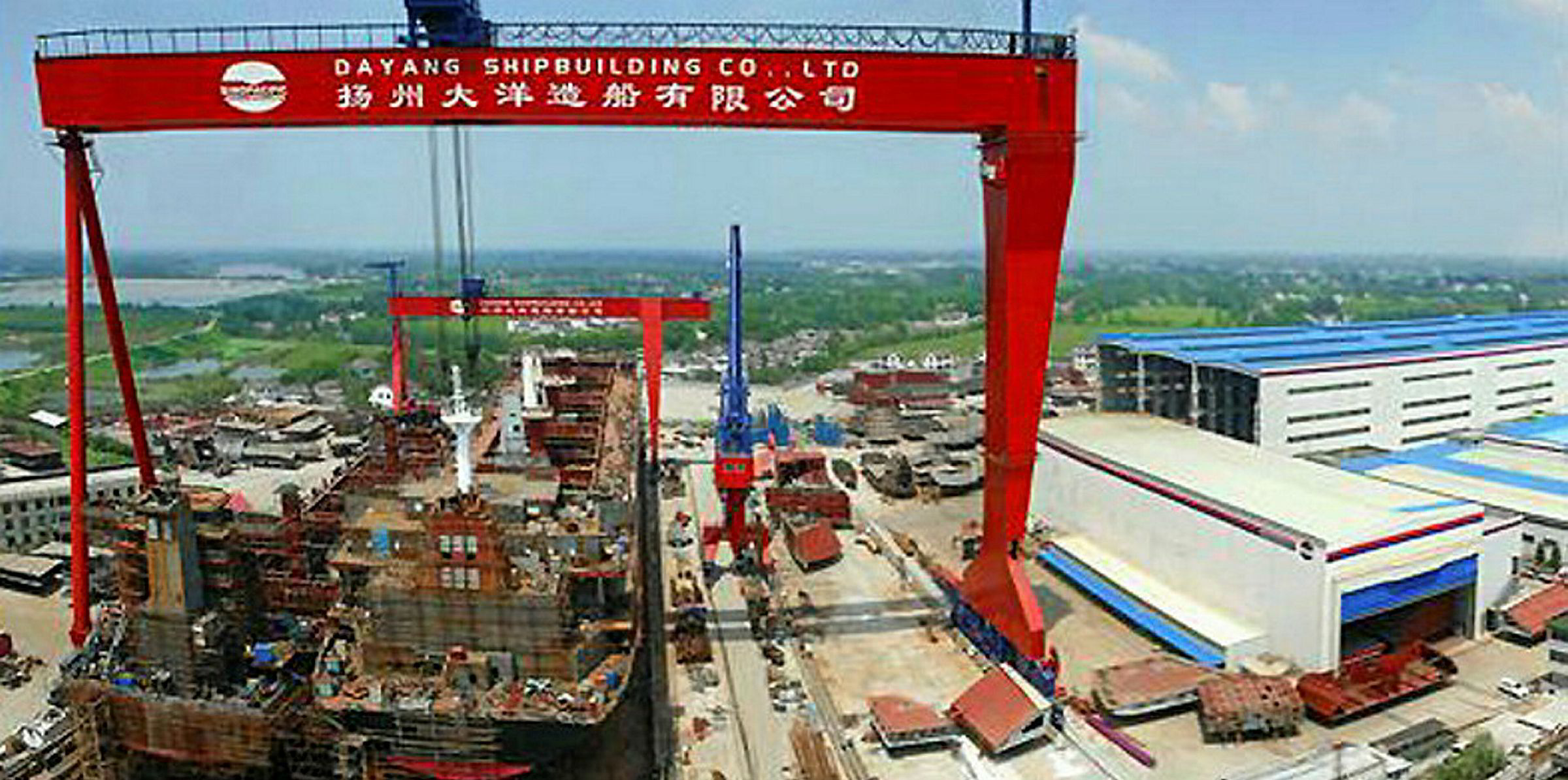 Avic orders ultramaxes at restructured Yangzhou Dayang | TradeWinds
