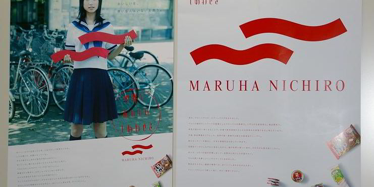Thousands sick after eating contaminated Maruha Nichiro products ...