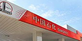 Unipec stays number one | TradeWinds