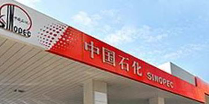 Unipec stays number one | TradeWinds