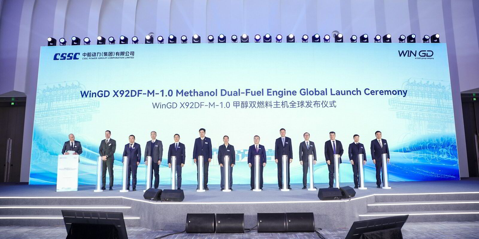 WinGD delivers world’s most powerful methanol dual-fuel engine to Cosco ...