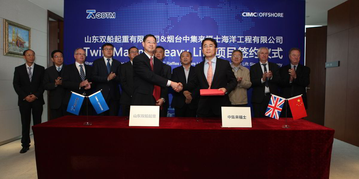 CIMC Raffles lands decom vessel deal | Upstream Online