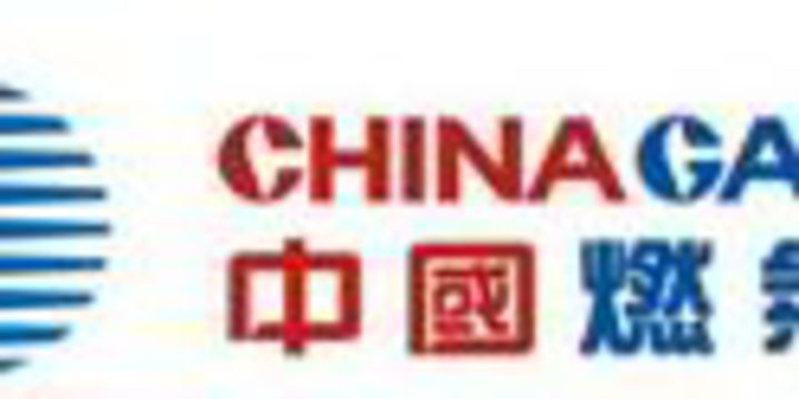 China Gas unveils LNG plans | Upstream Online