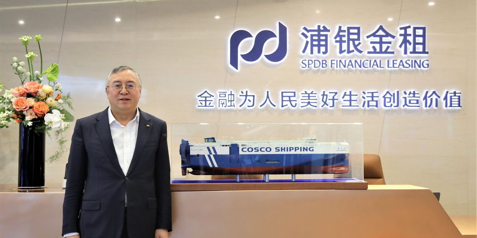 SPDB Financial chairman eyes offshore as Chinese leasing braces for ...