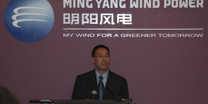 Ming Yang opens North America wind turbine R & D center | Recharge