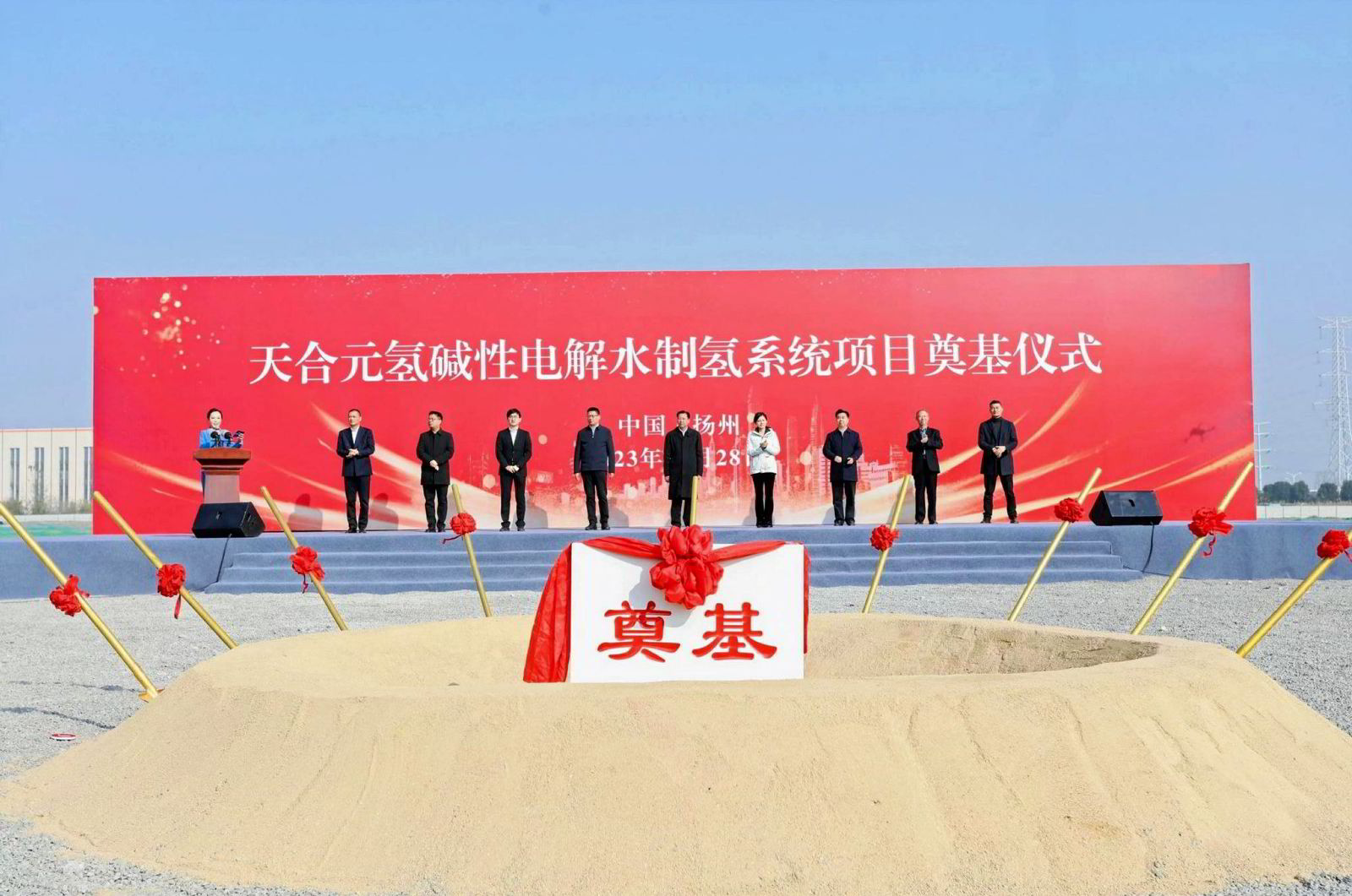 Trina Solar begins construction on 1.5GW hydrogen electrolyser gigafactory in eastern China ...