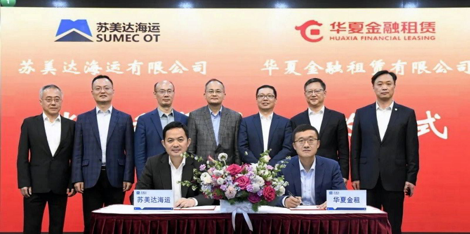 Huaxia Financial Leasing inks ultramax bulkers at New Dayang ...