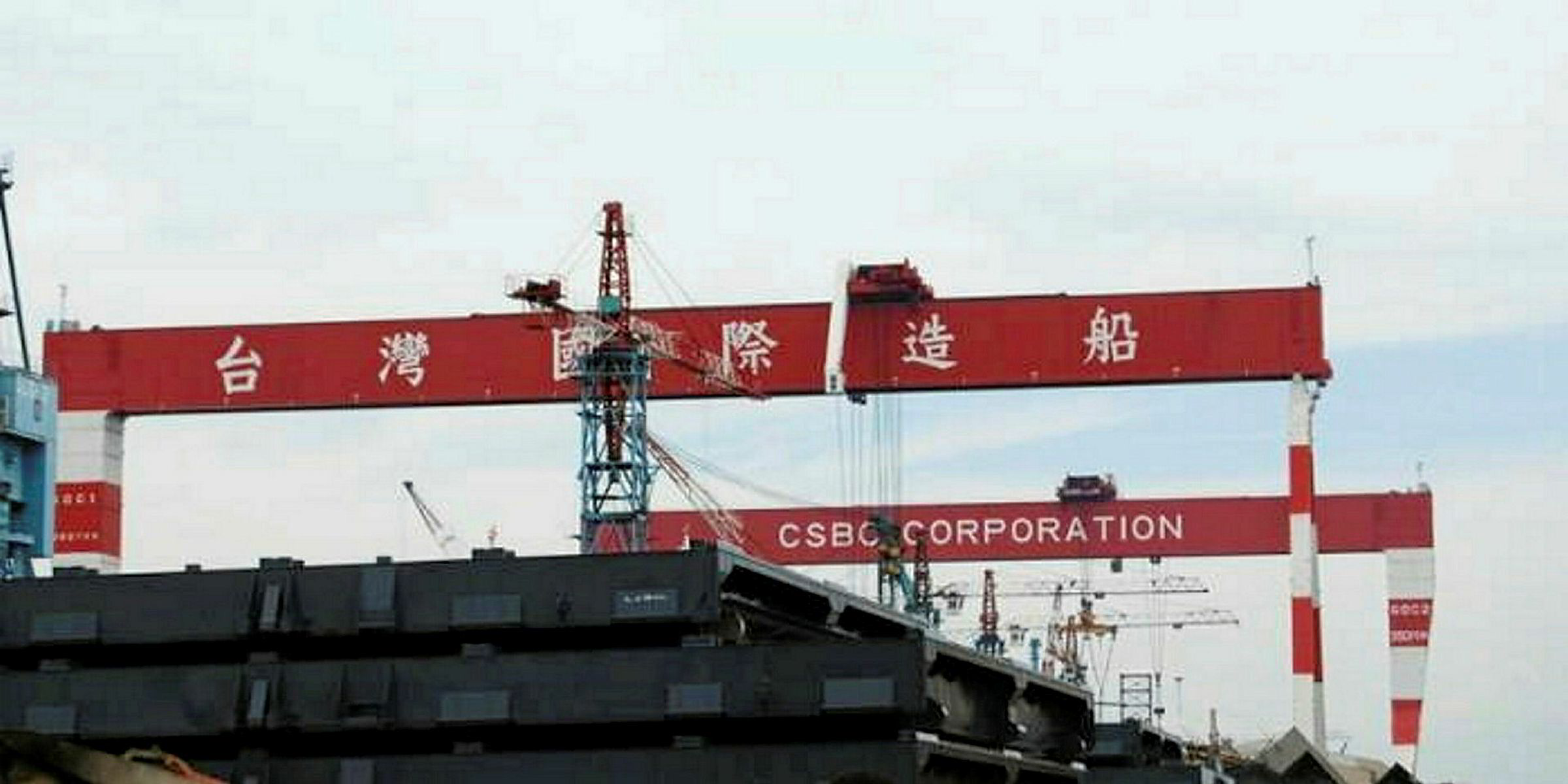 Danish duo ties-up with CSBC for Taiwan offshore wind | Recharge