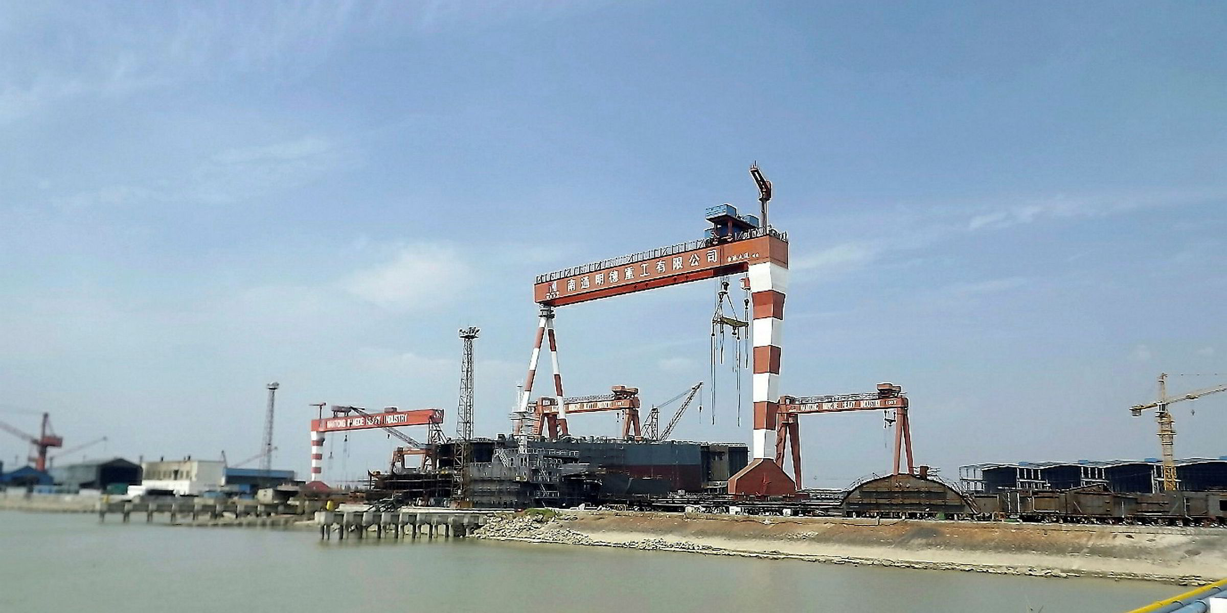 Collapsed Nantong Mingde is reborn as Nantong Xiangyu | TradeWinds