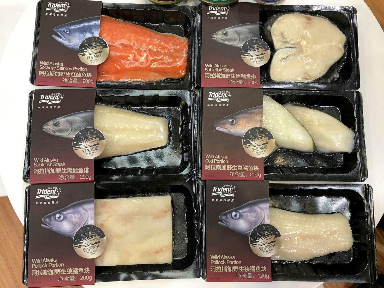 Trident unveils first China-focused value-added line | IntraFish.com