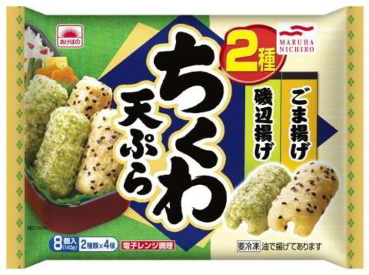 Maruha Nichiro eyes overseas acquisitions | IntraFish.com