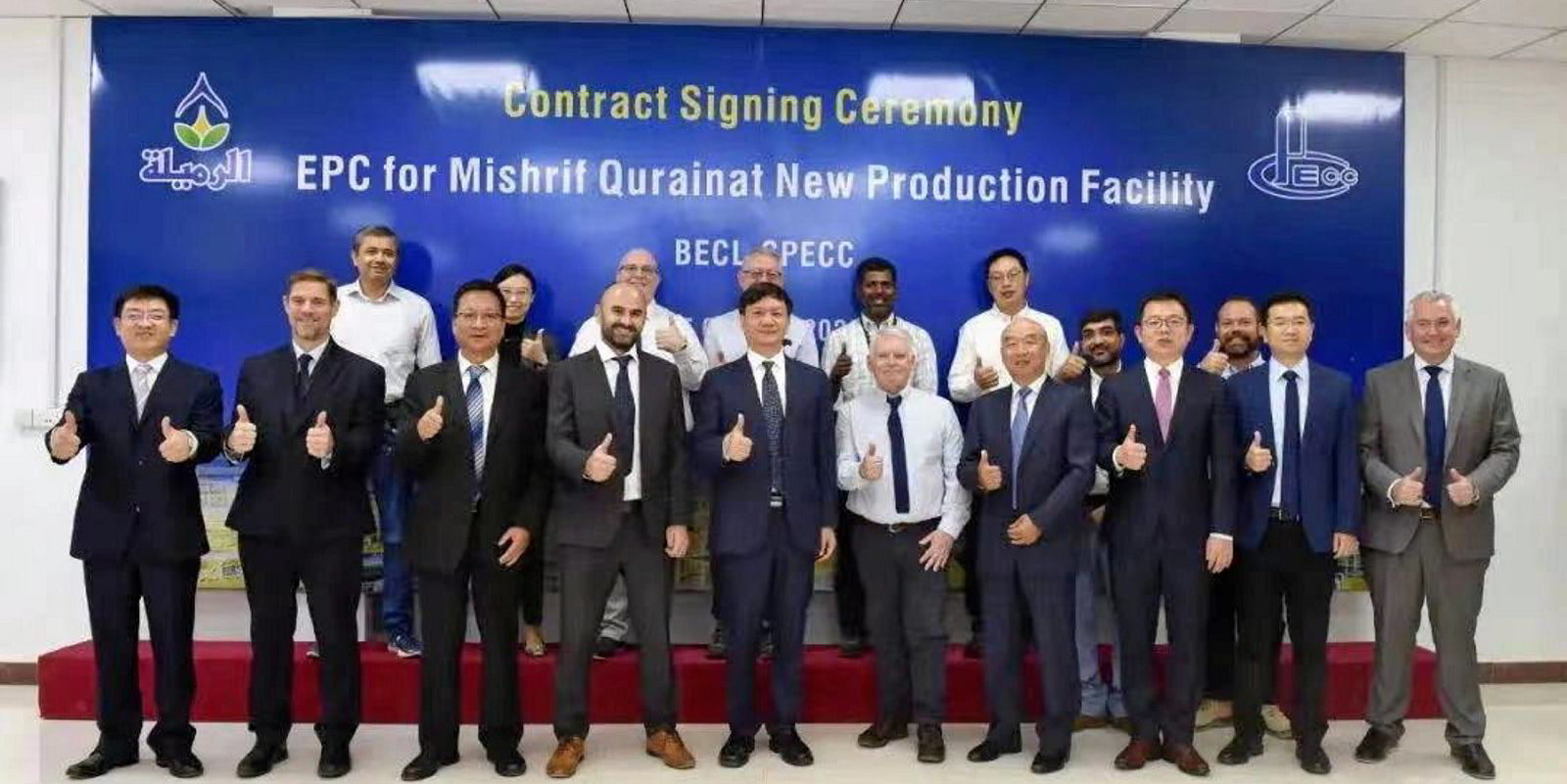 Chinese contractor wins ground facility deal for Iraq field | Upstream ...