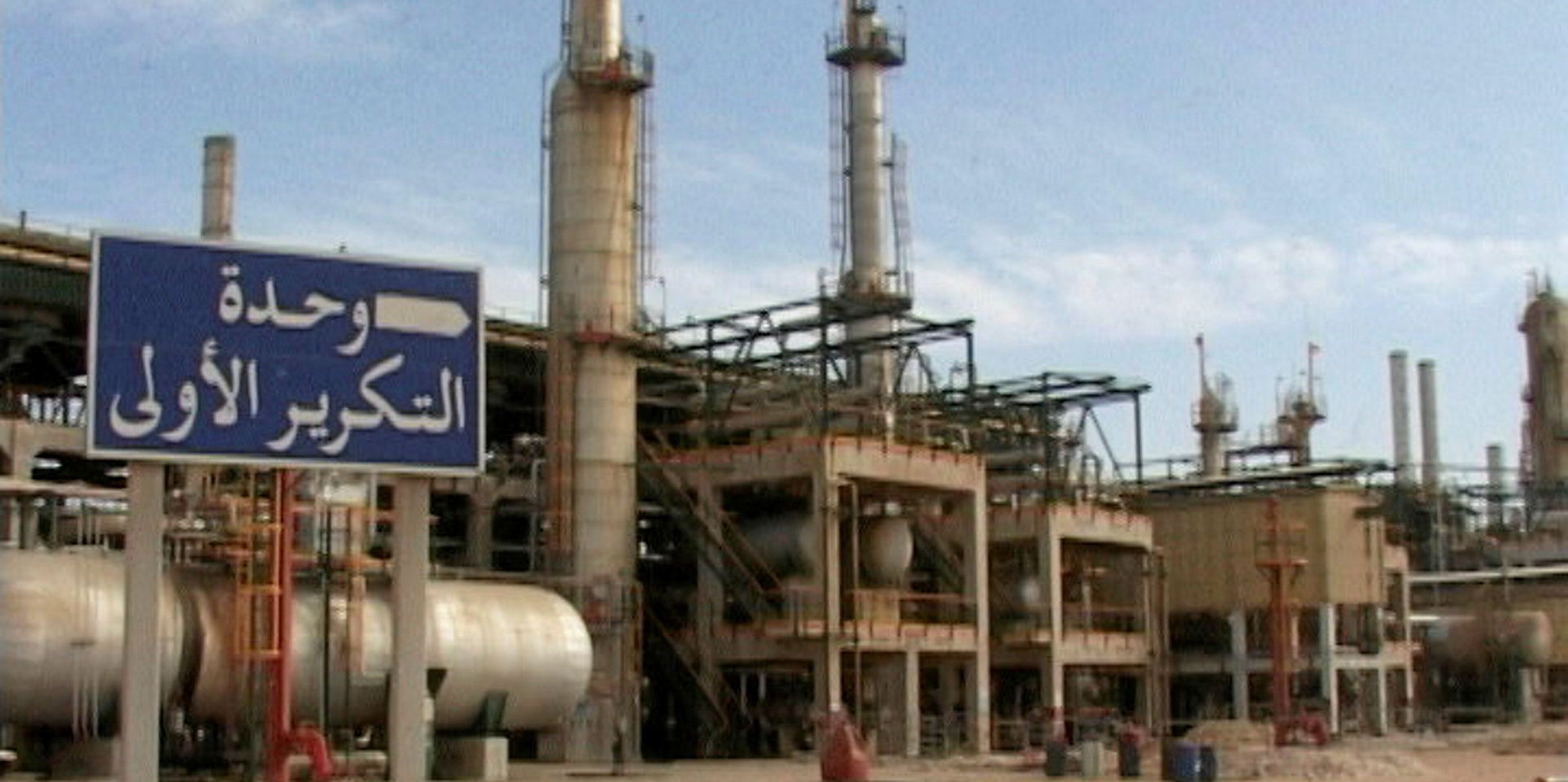 Force majeure as militia seizes Sharara field in Libya | TradeWinds