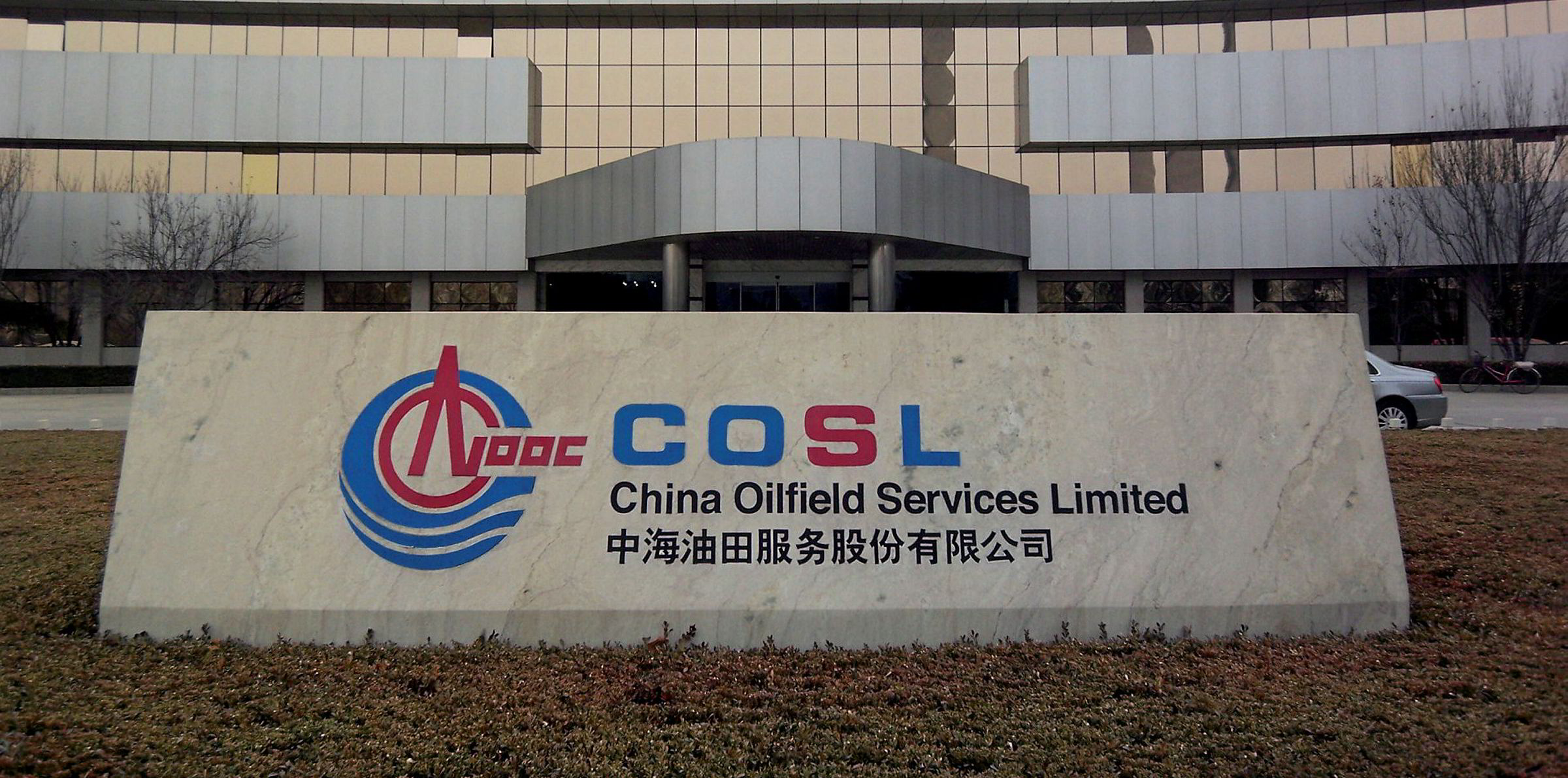 China Oilfield Services Ltd chief executive Cao steps down | Upstream ...