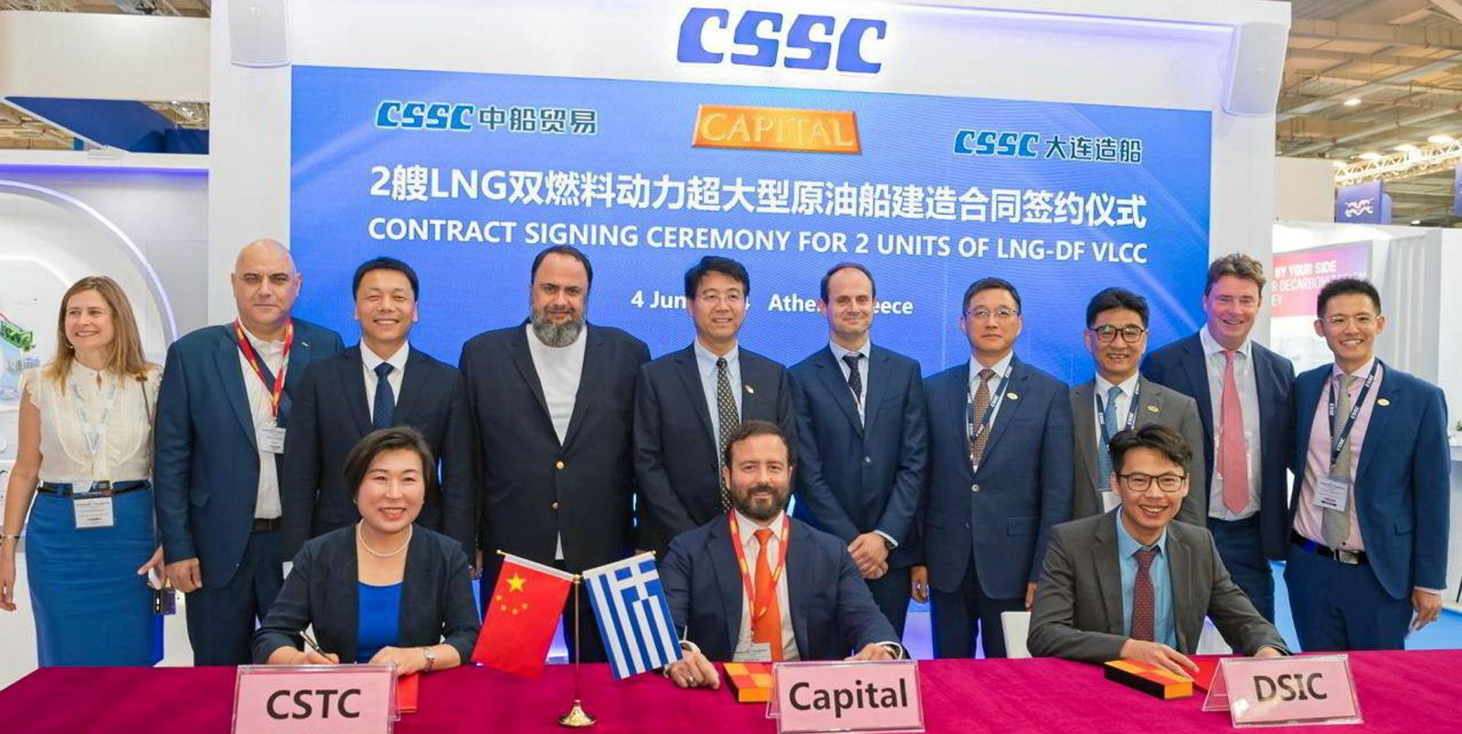 Marinakis meets Chinese yard CSSC to celebrate order for dual-fuel VLCC sextet | TradeWinds