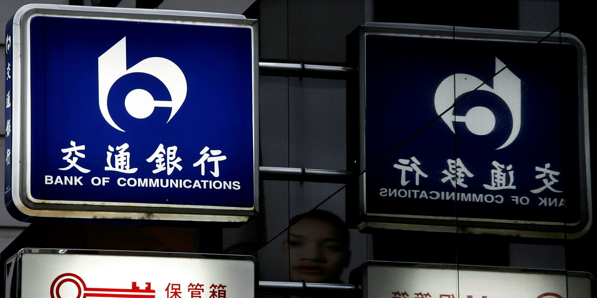 BoComm and SPDB Leasing back new Shandong VLEC order | TradeWinds